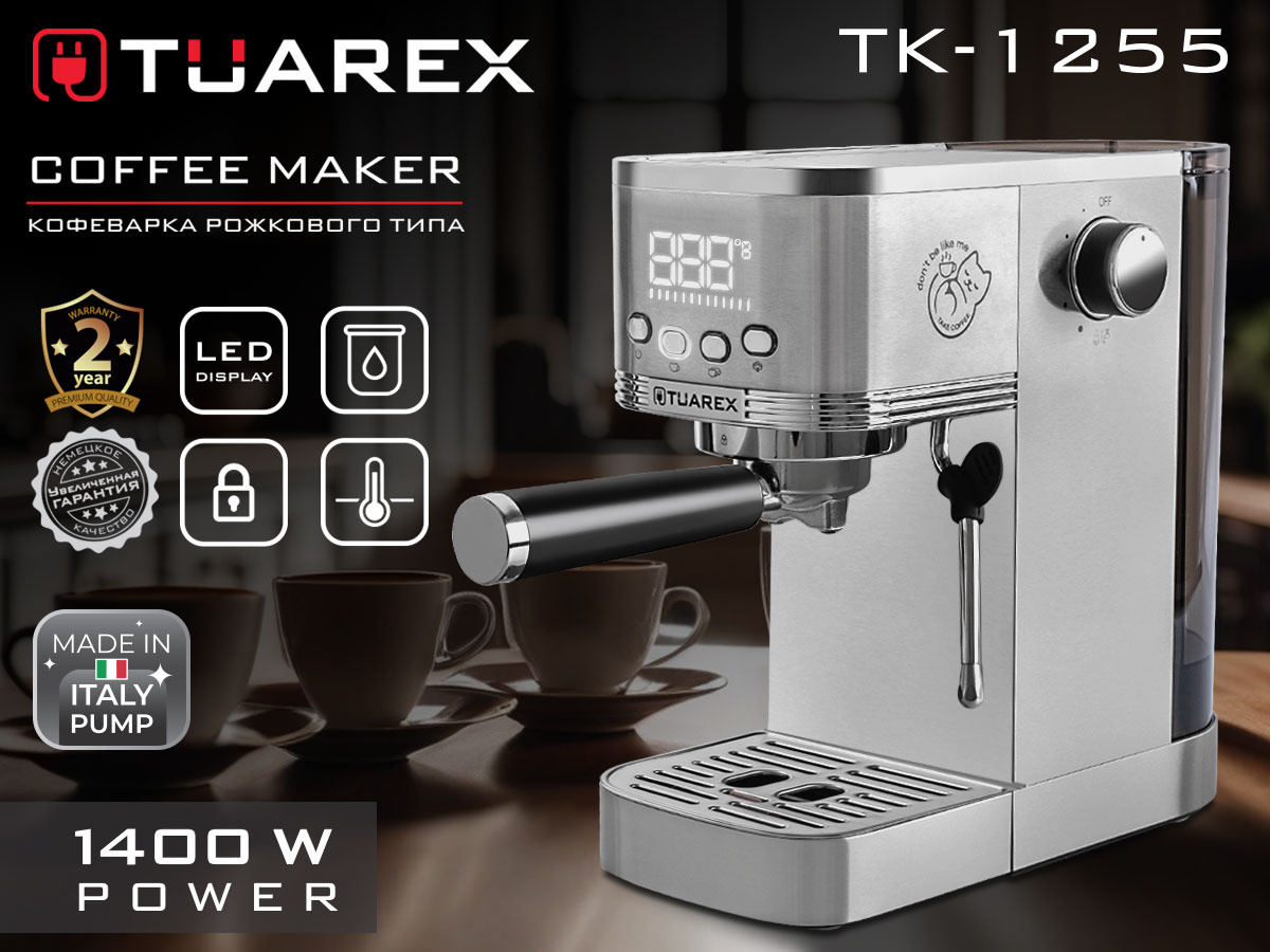 Кофеварка рожковая с капучинатором TUAREX TK-1255, мощность 1400 Вт, давление 15 бар, для ...