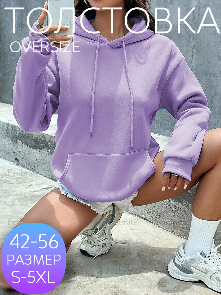 Свитшот Женский Feabrate серый Политекс, размер 52 свободный Длинный Однотонный Китай купить c ...