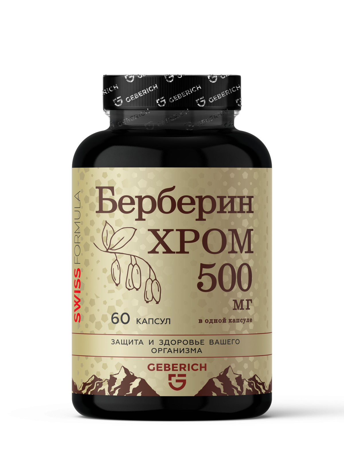 Берберин 500 мг с хромом Geberich для похудения и обмена веществ, 60 ...