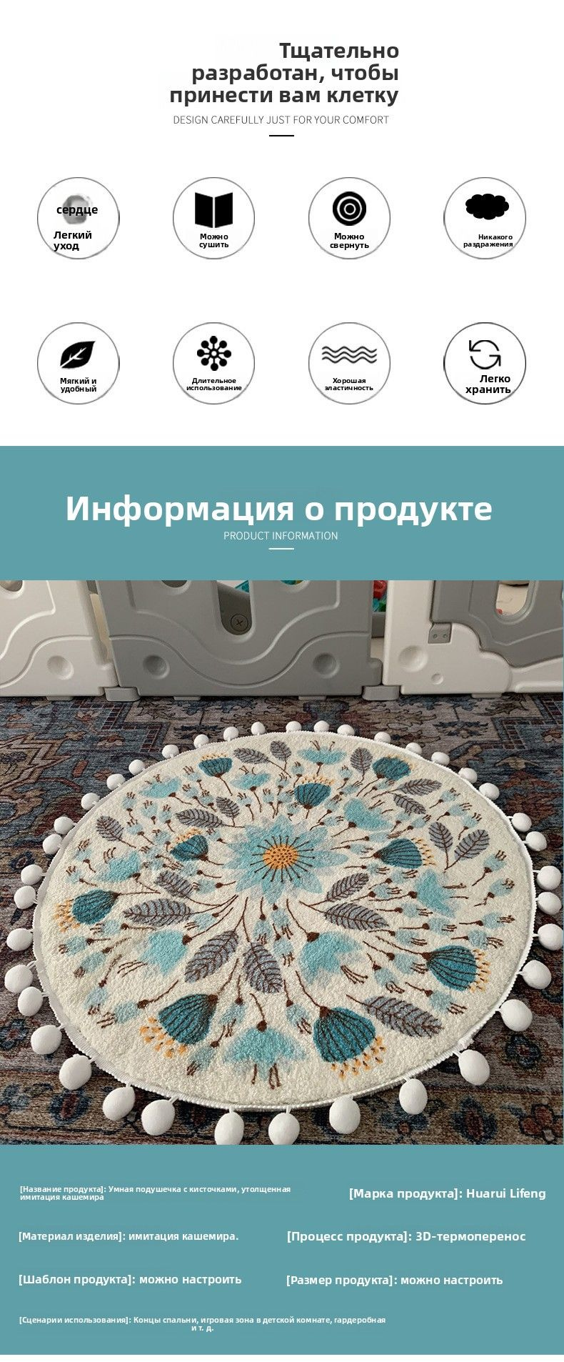 Ковер -140cai彩虹白色, 120х купить c доставкой на OZON по низкой цене (2941924272)