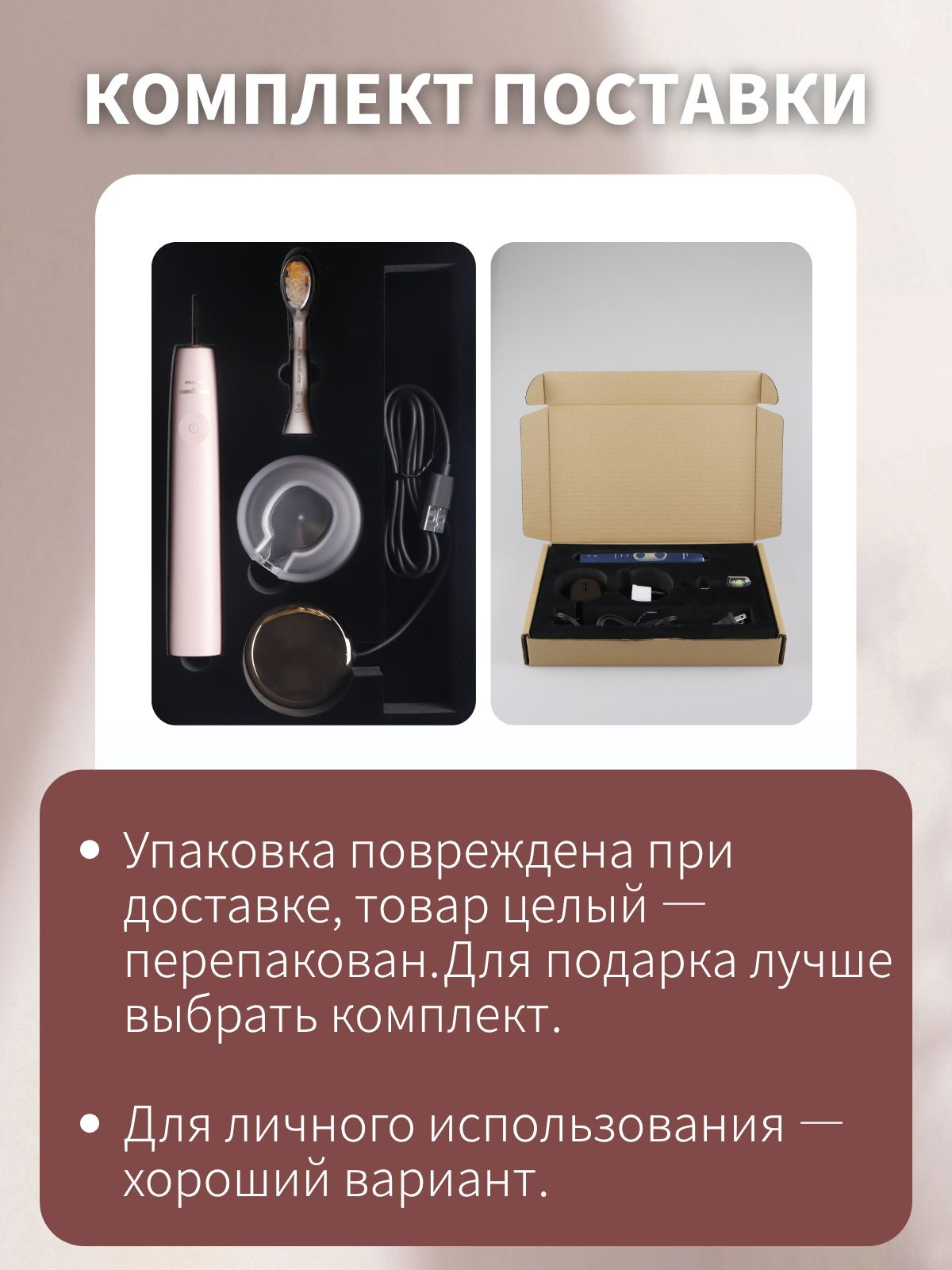 Philips Электрическая зубная щетка Sonicare Prestige серия 9900 Hx9996 ...