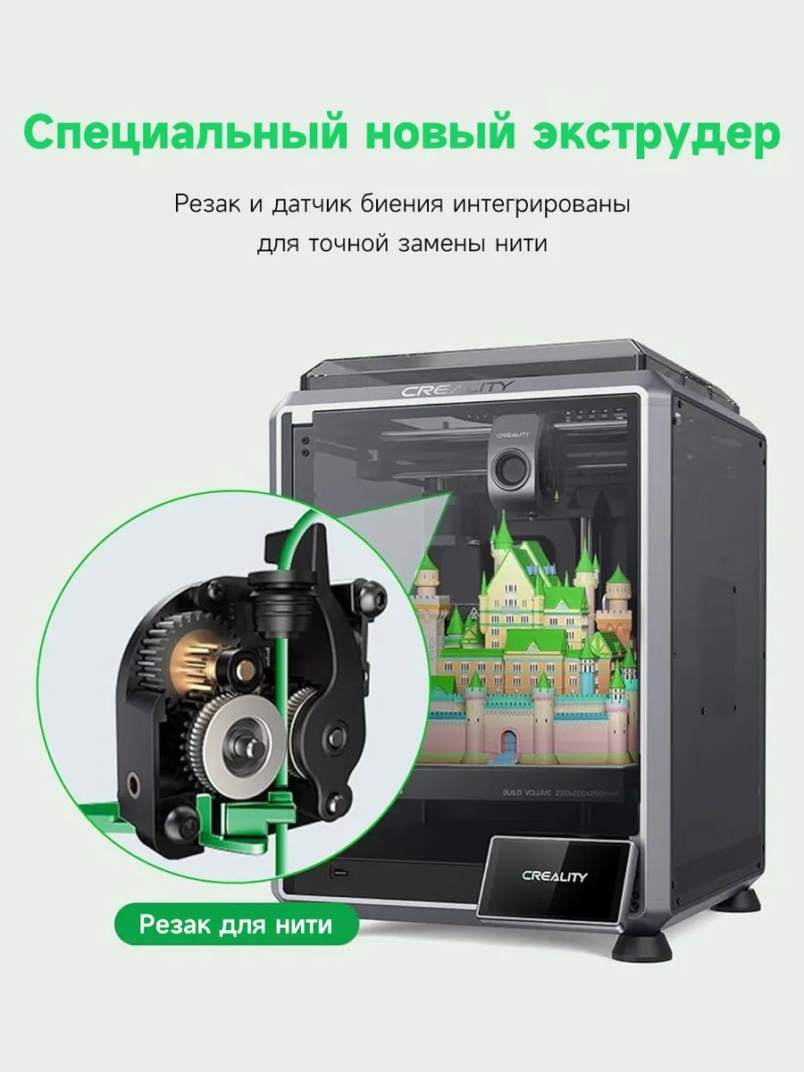 Автоматическая система подачи материалов Creality Filament System (CFS ...