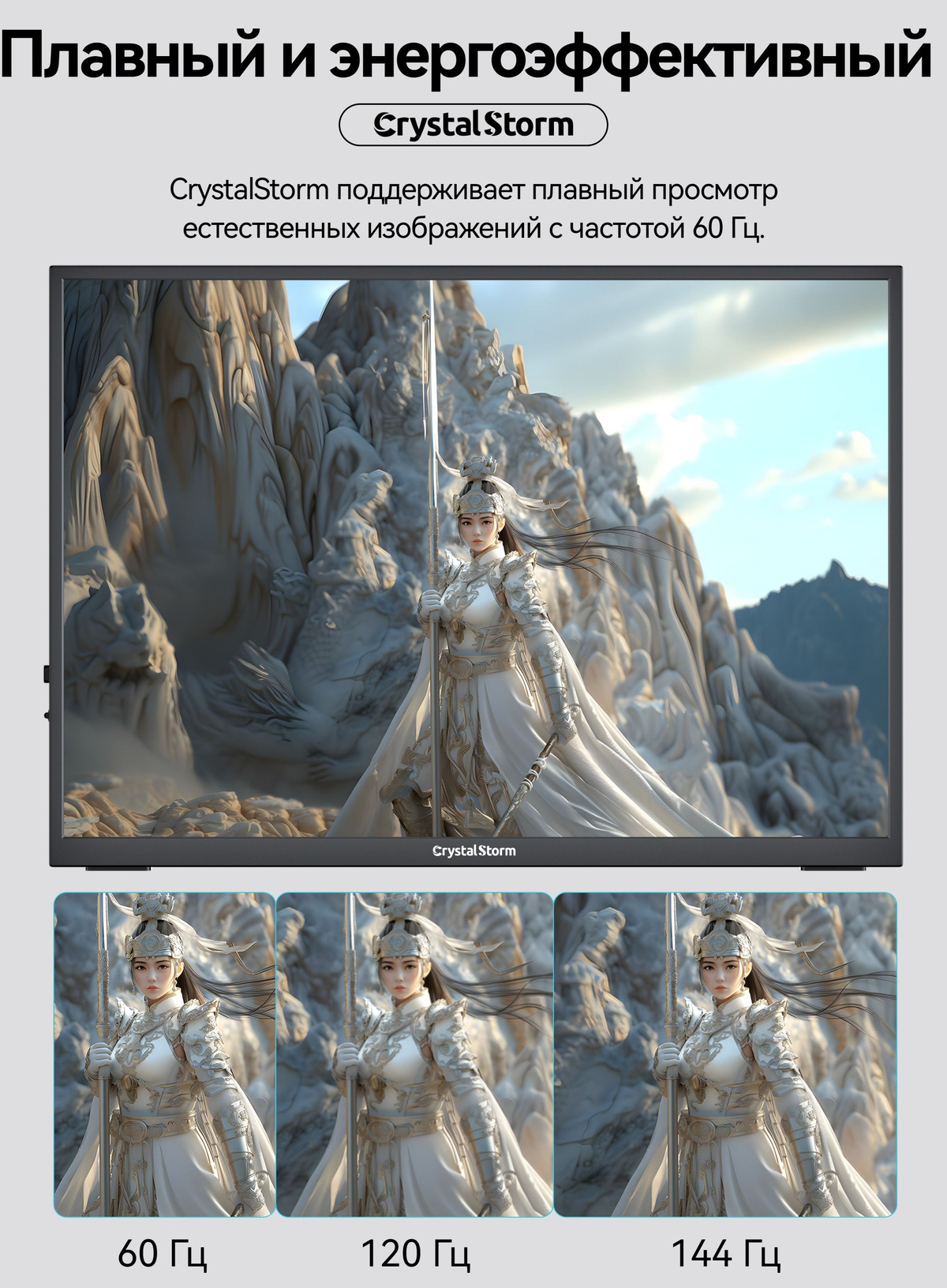 CrystalStorm 12.3" Монитор, черный купить на OZON по низкой цене ...