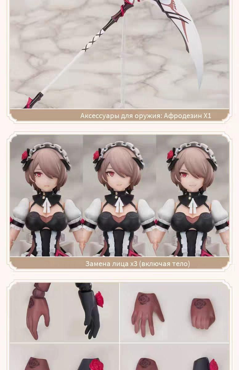Honkai Impact 3rd Rita (Umbral Rose) 1/8 Scale Action Figure Аниме фигурка 20cm,Rita Rossweisse ...