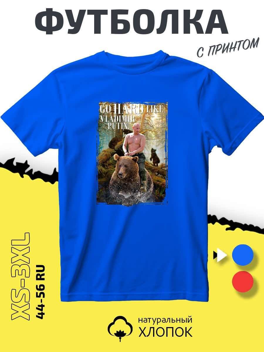 Футболка Мужской, Женский PhilShop синий Короткий, размер 54 Хлопок Разноцветный, Пэчворк ...