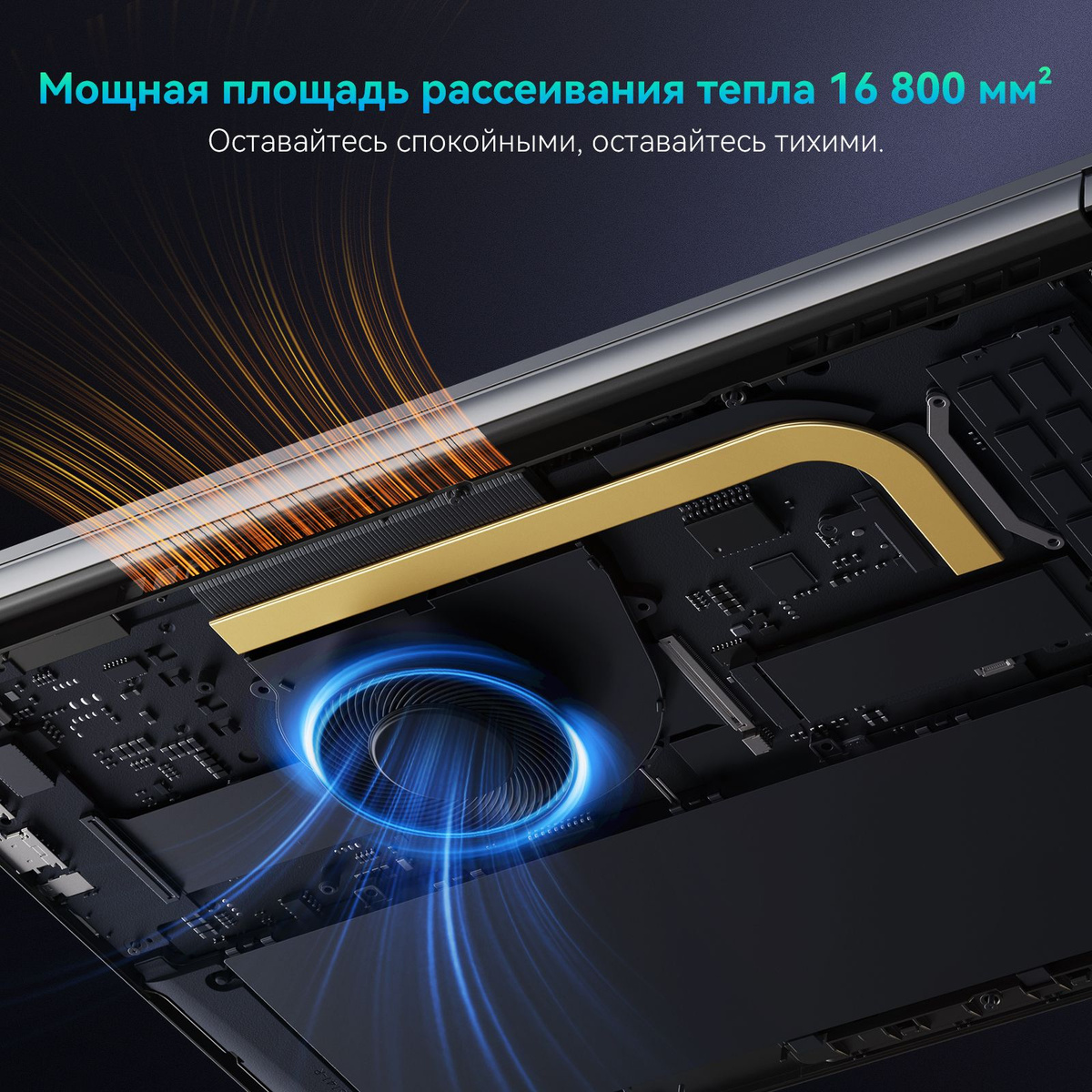 Ноутбук Blackview, 15.6, HiBook 6, Intel N150, 16 ГБ, Intel UHD ...