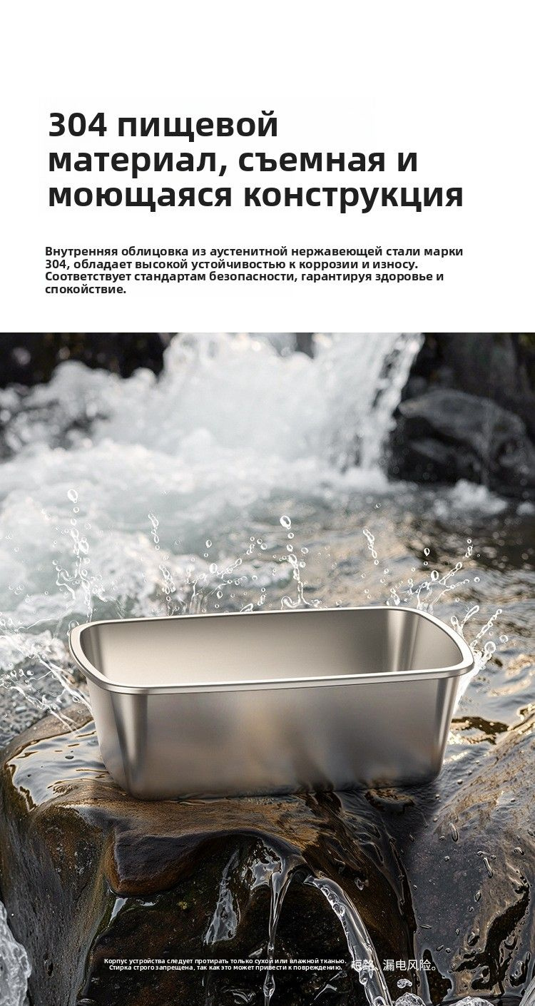 Беспроводная обогреваемая ланч-бокс FH-4B 21000MA без воды ...