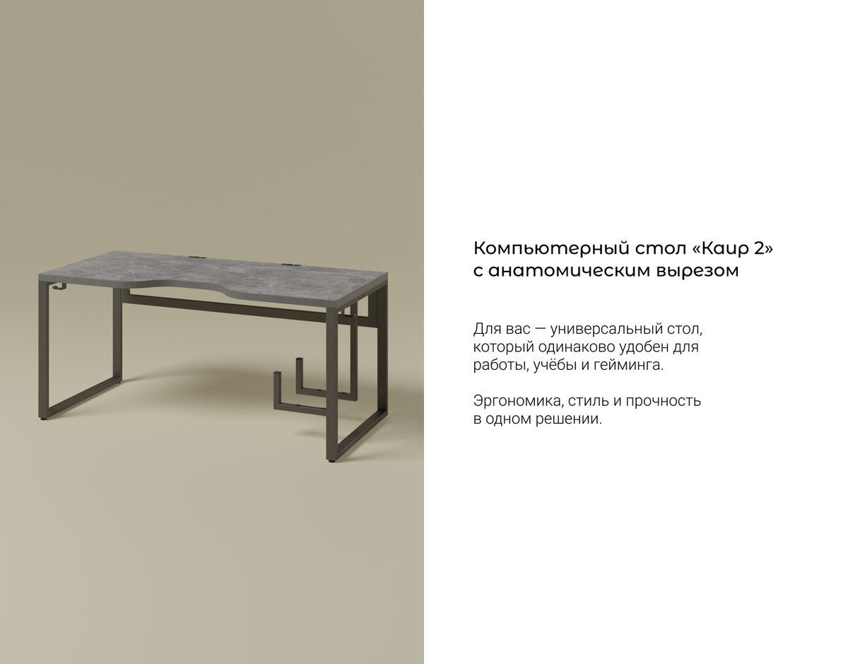 Компьютерный стол Millwood с вырезом, 160х80х75 см купить c доставкой ...