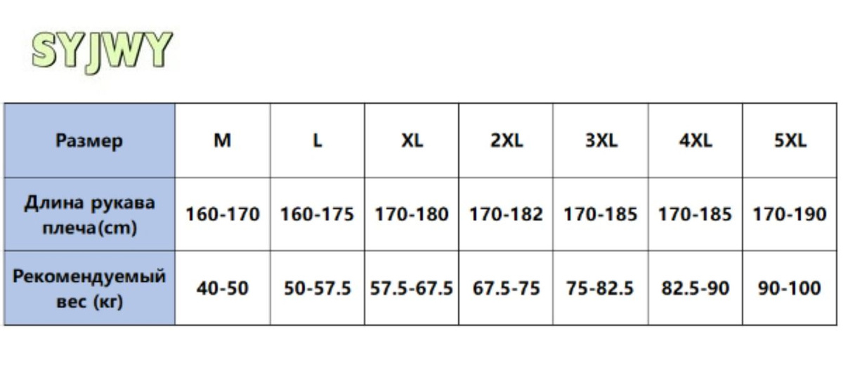 Джемпер Мужской SYJWY коричневый Полиэфирное волокно, размер 48 Без застежки Длинный Другое ...