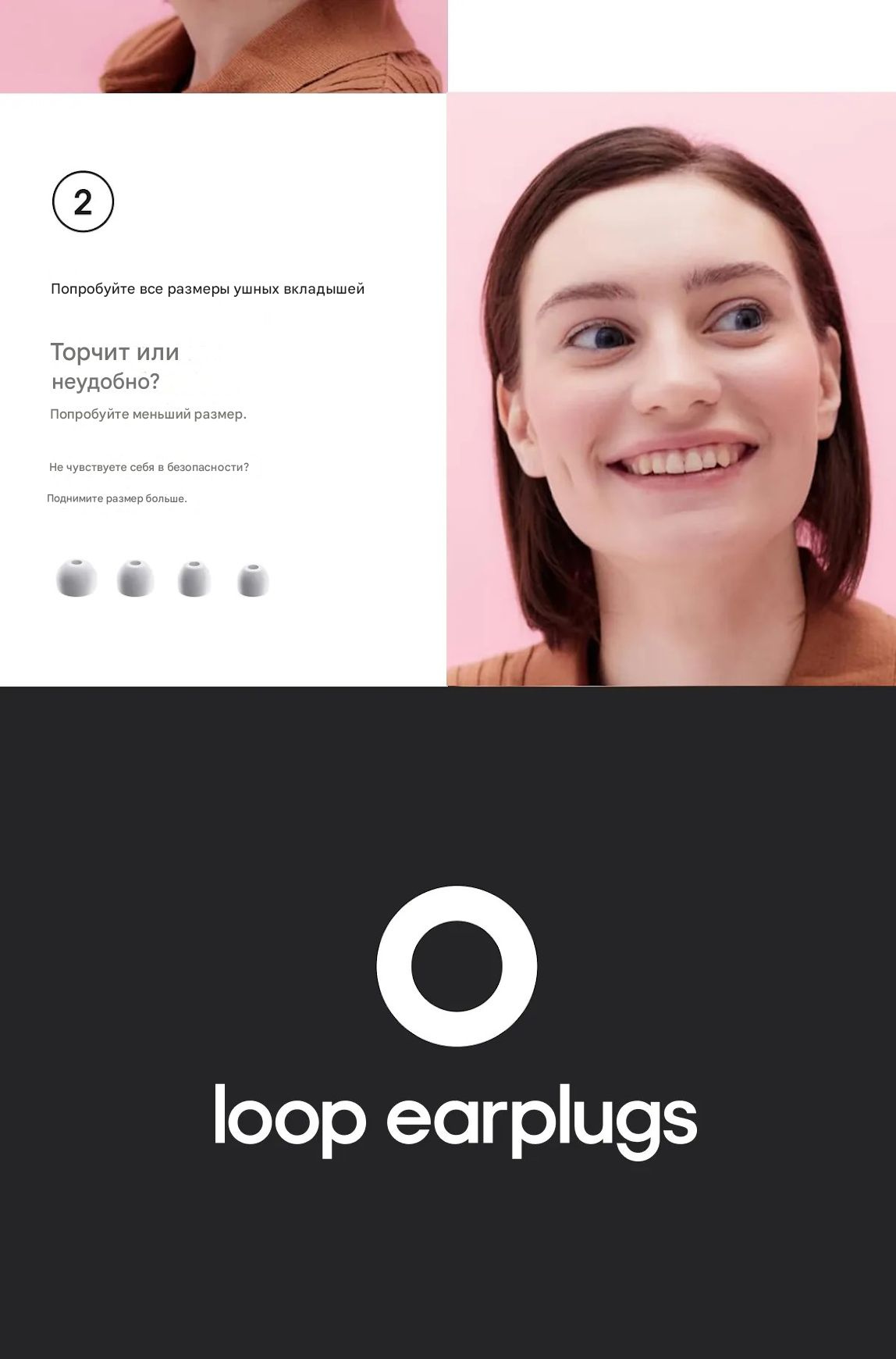 Беруши Loop Engage Plus 2 белые шумоподавление купить на OZON по низкой ...