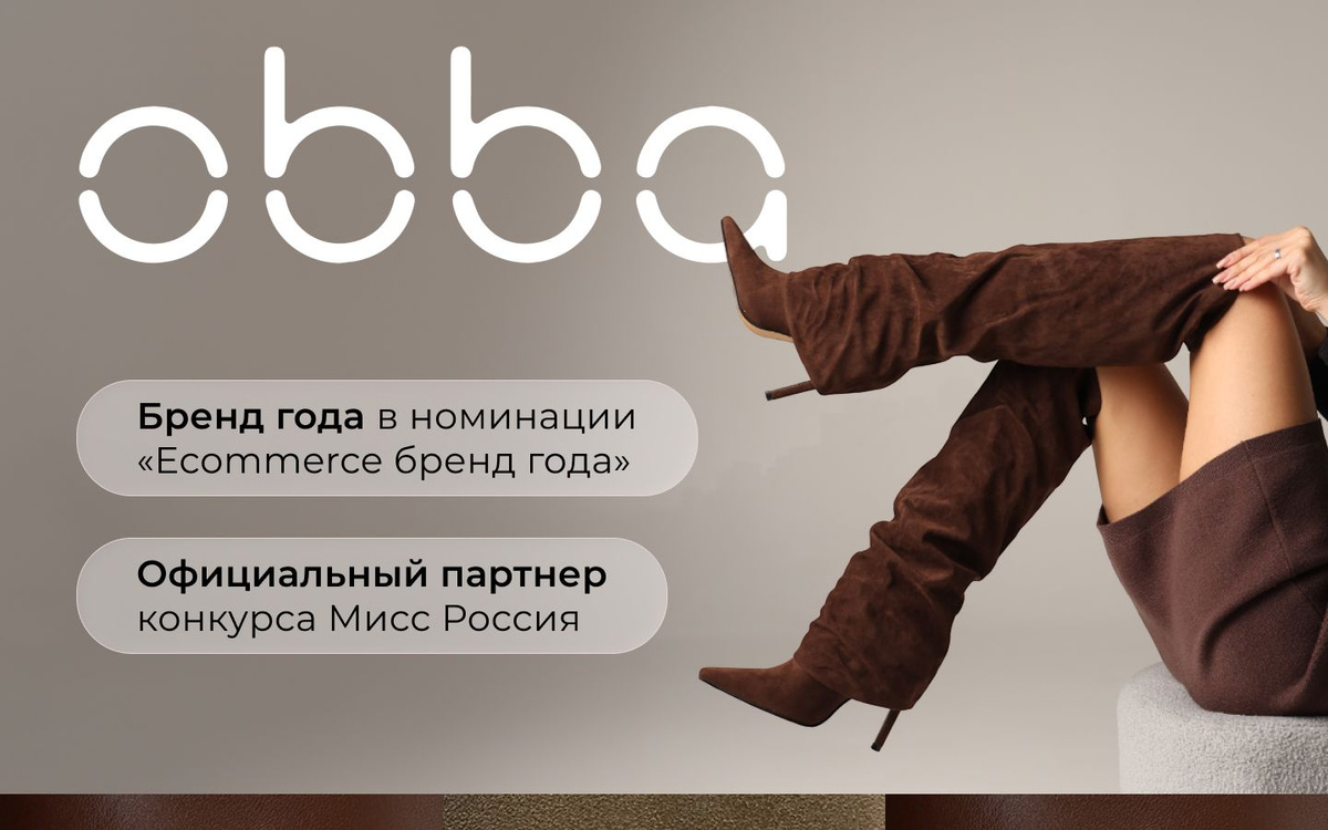 Ботинки полусапоги Женский Obba красный, размер 40 Зима F Италия купить c доставкой на OZON по ...