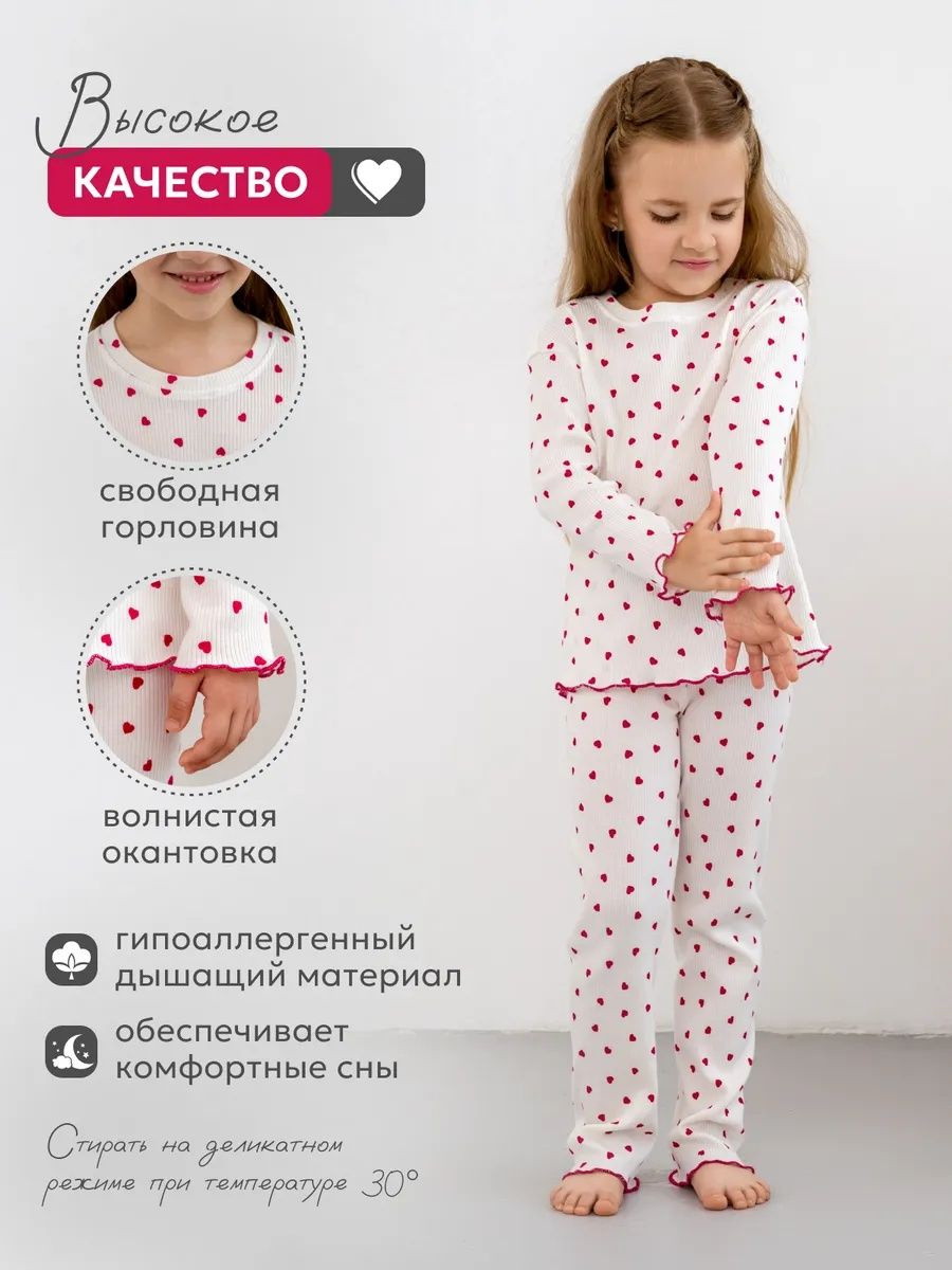 Пижама Девочки NATIVIA с брюками Кулирная гладь, Хлопок, размер 134 алый, белый Длинный Россия ...