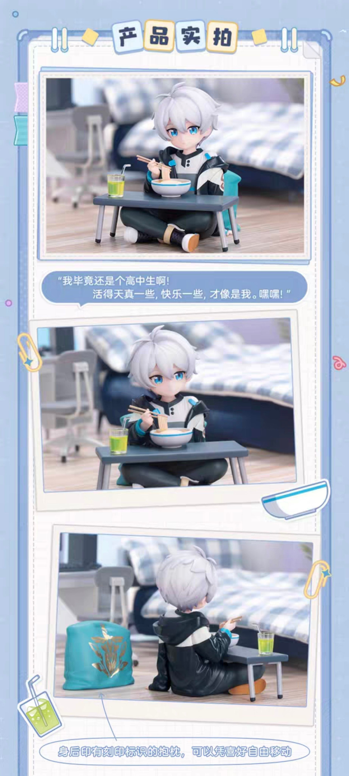 Honkai Impact 3rd Kevin Kaslana: Little Flame-Chaser Ver. Complete ...