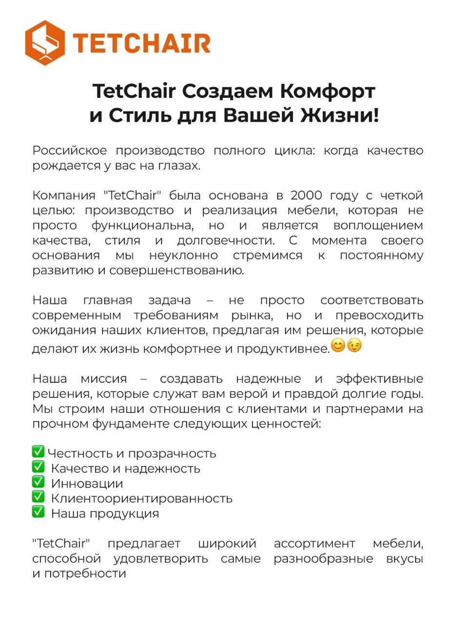 TetChair Компьютерное кресло для руководителя, с подлокотниками, флок ...