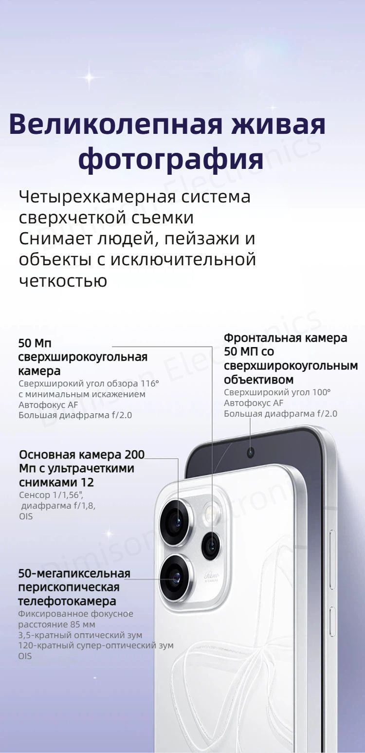 Смартфон OPPO Reno 15 Pro 1 ТБ 16 ГБ Белый 6.78 OLED/AMOLED OPPO Reno ...