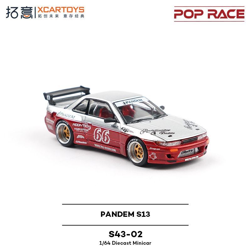 Машинка Pop Race 1:64 Honda Civic PANDEM S13 купить на OZON по низкой ...