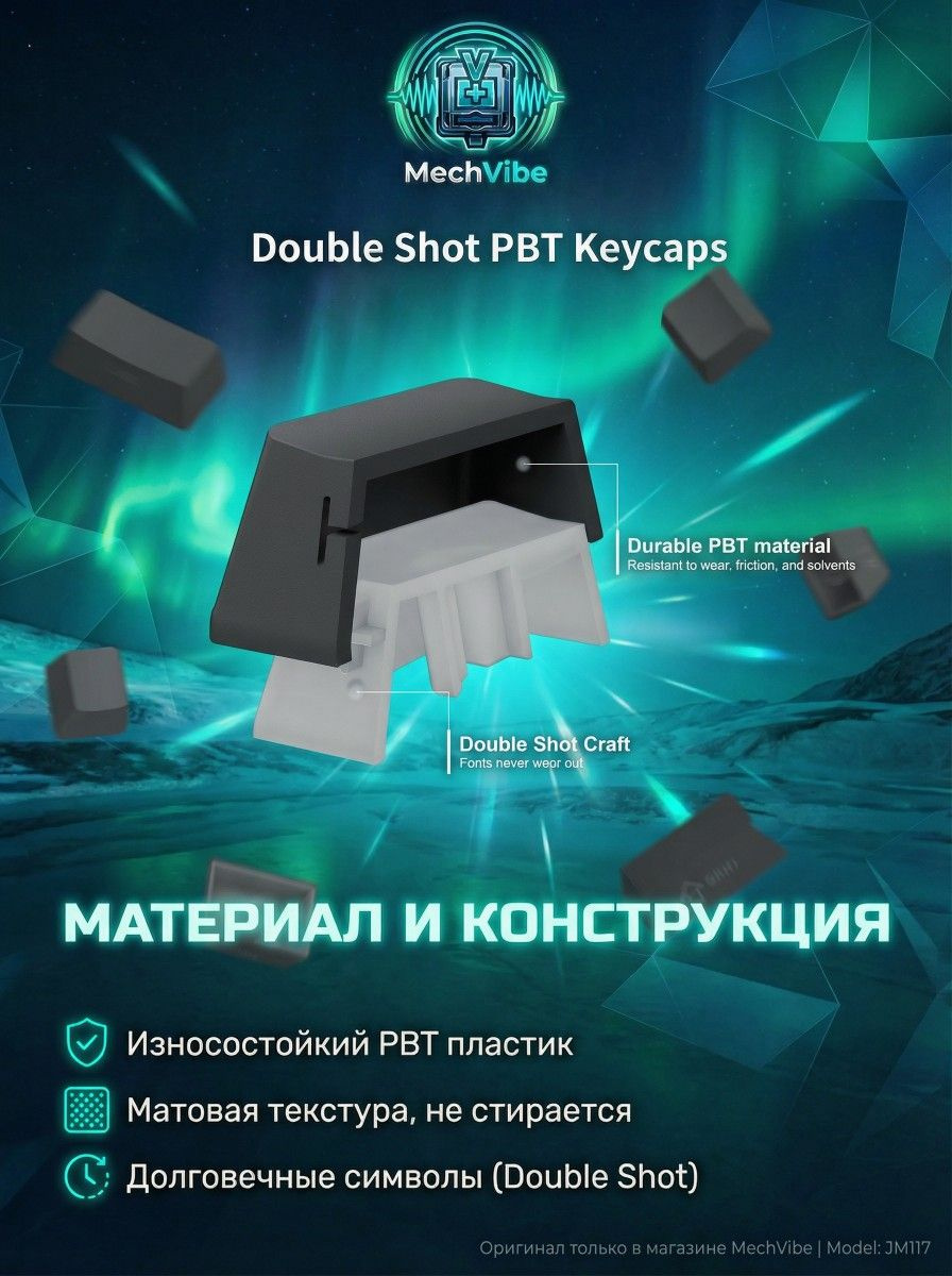 JM117 Кейкапы Gradient Grey (Серый Градиент) PBT, Профиль Cherry, 135 ...