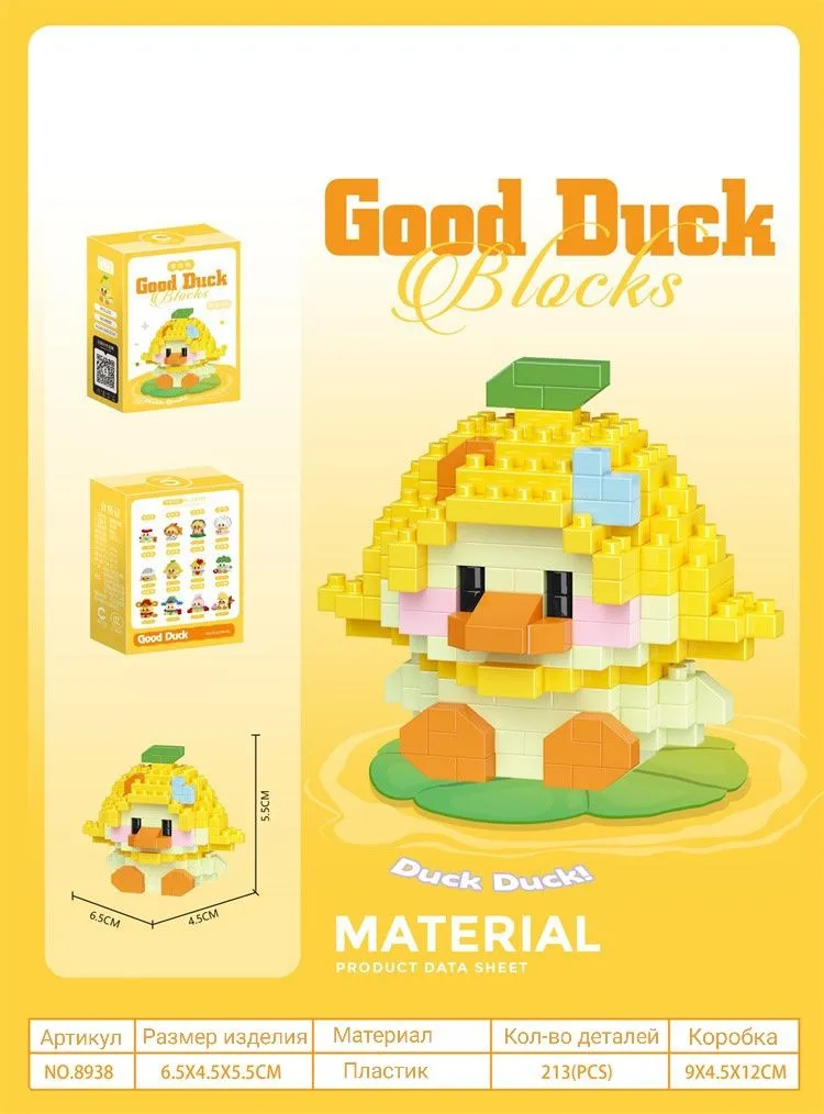 Конструктор Micro Good Duck 8938 Уточка , 213 деталей купить на OZON по ...