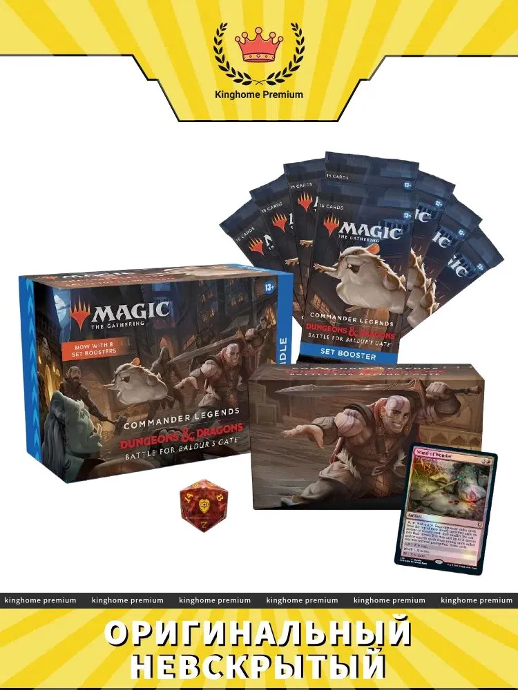 Magic: The Gathering Commander Legends: Battle for Baldur s Gate Bundle ...