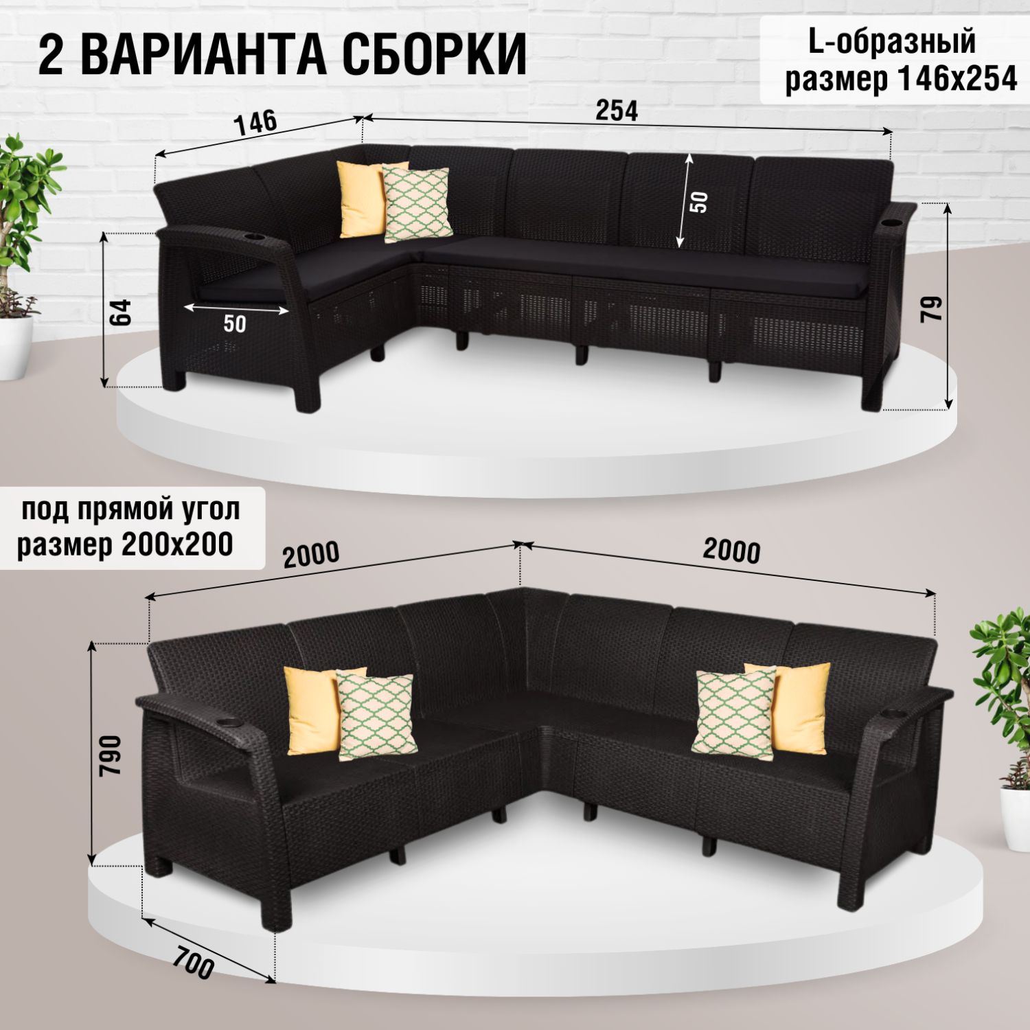 Набор садовой мебели: Альтернатива 5+Bt, Искусственный ротанг (пластик ...