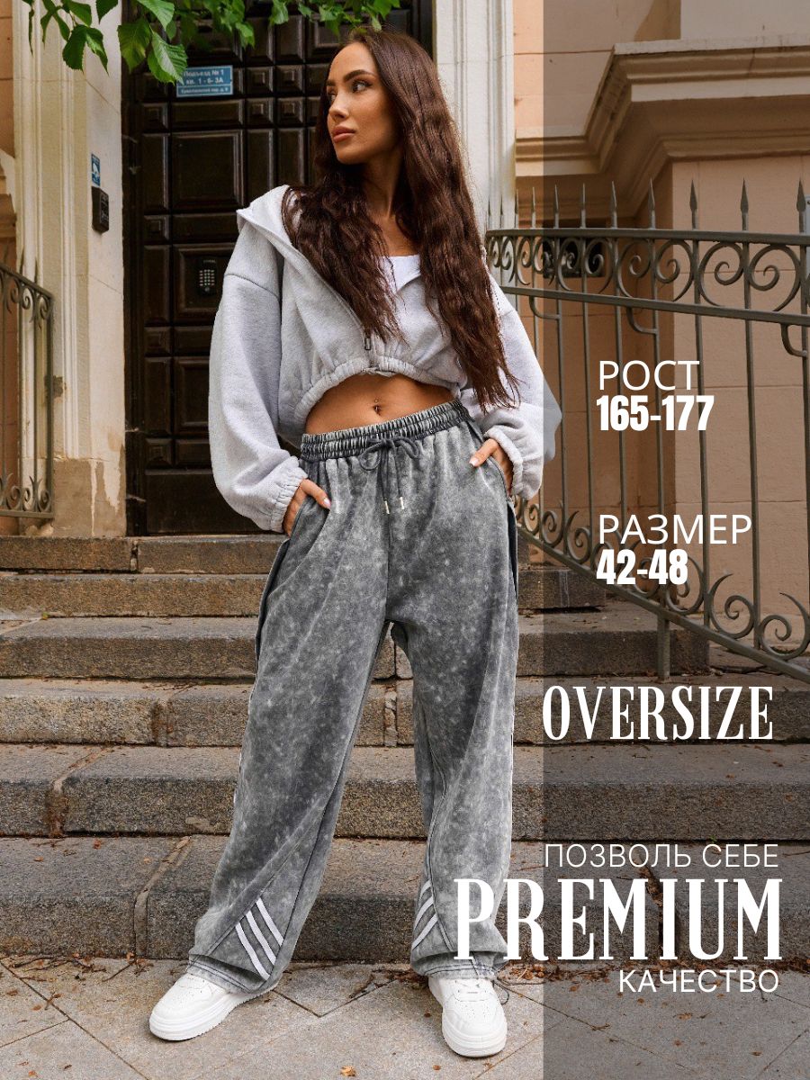 Брюки Женский Katu Lucky прямые, широкие серый, темно-серый для спорта ...