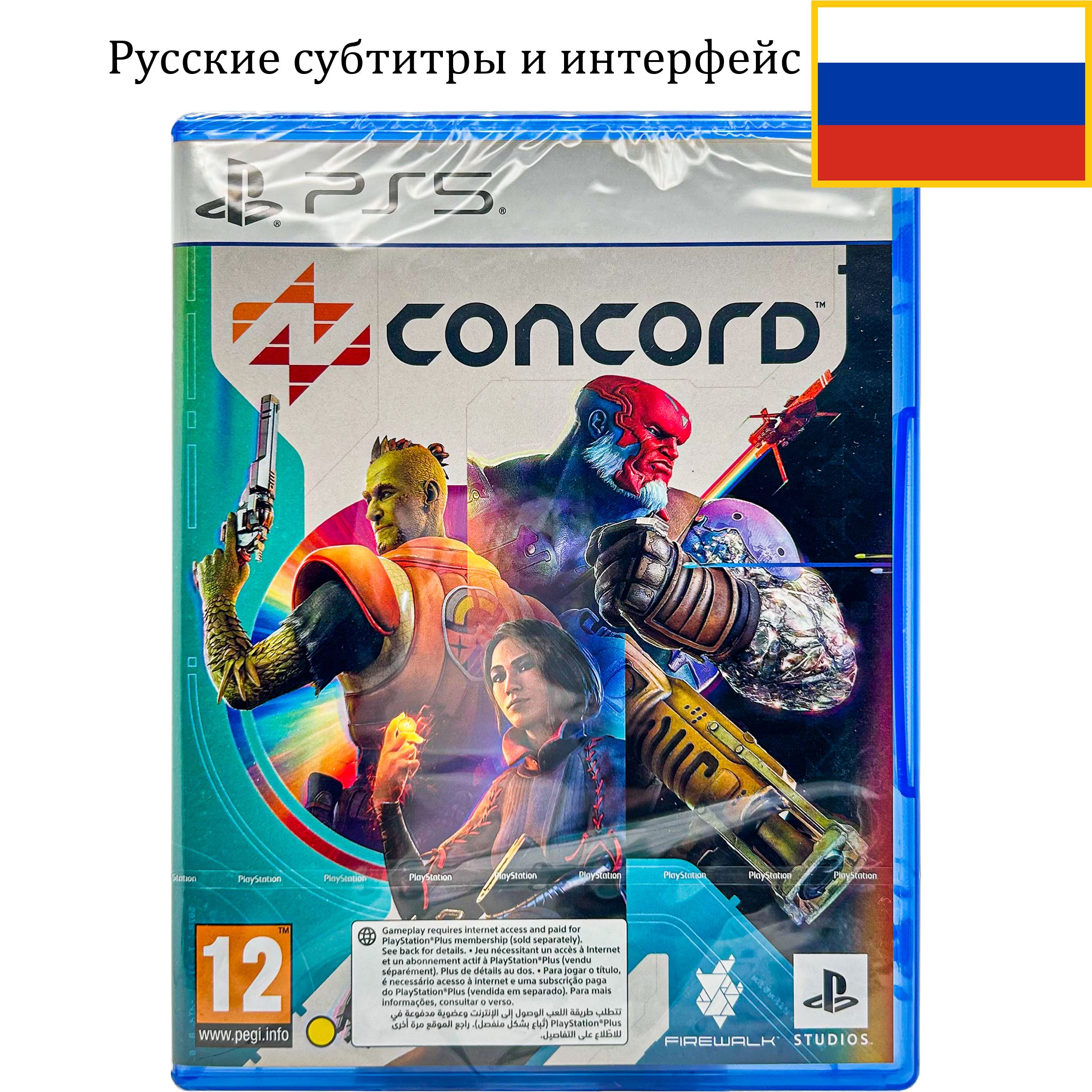Игра Concord PS5 (Диск) (PlayStation 5, Русские субтитры) купить на ...