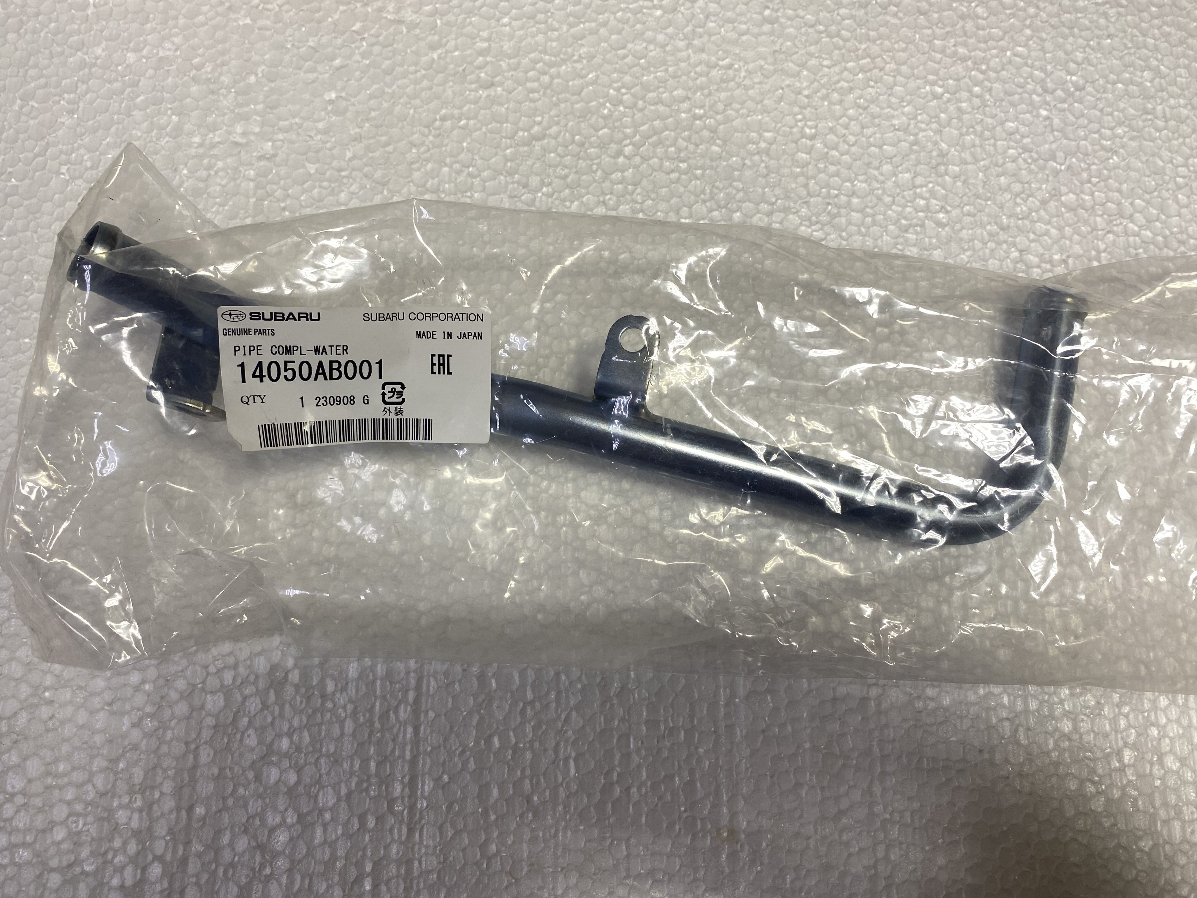 Трубка охлаждения Subaru 14050AB001 купить на OZON по низкой цене ...