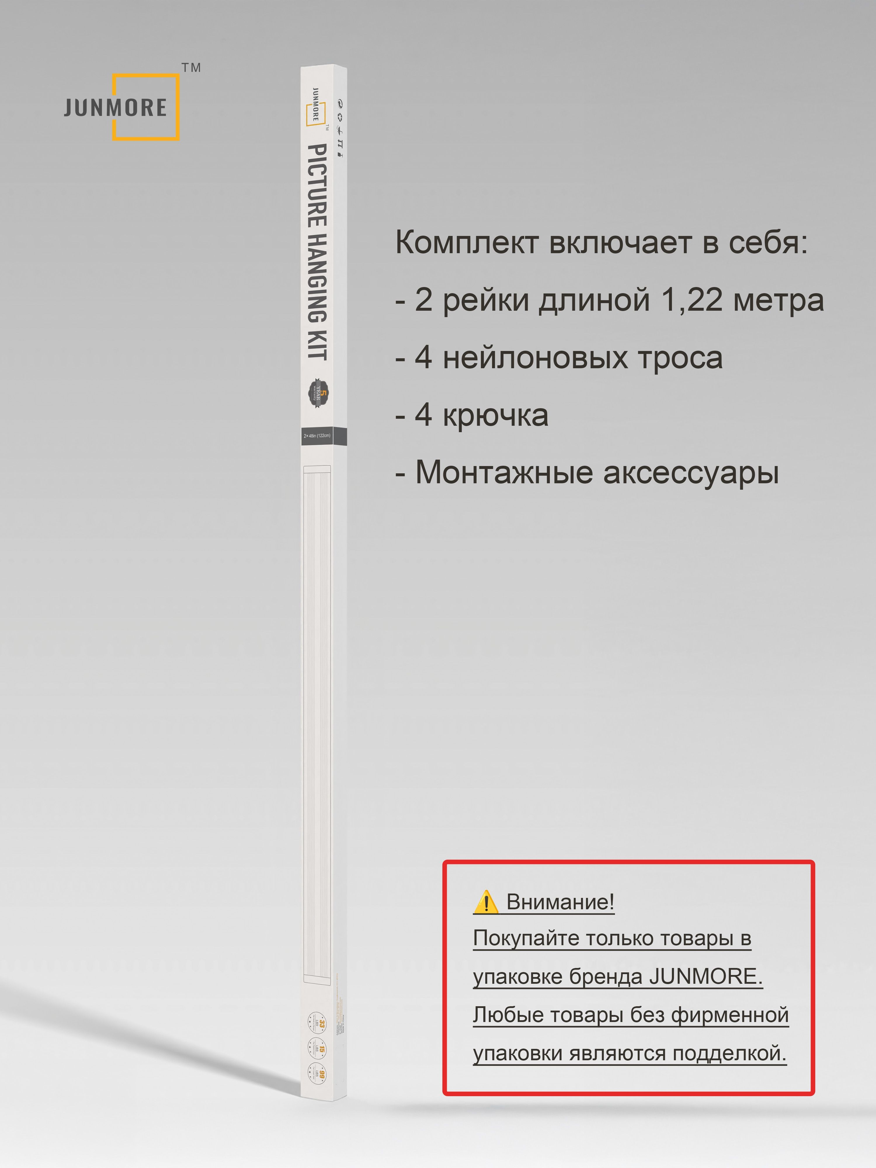 JUNMORE Крепление для картин, 2 шт купить на OZON по низкой цене ...