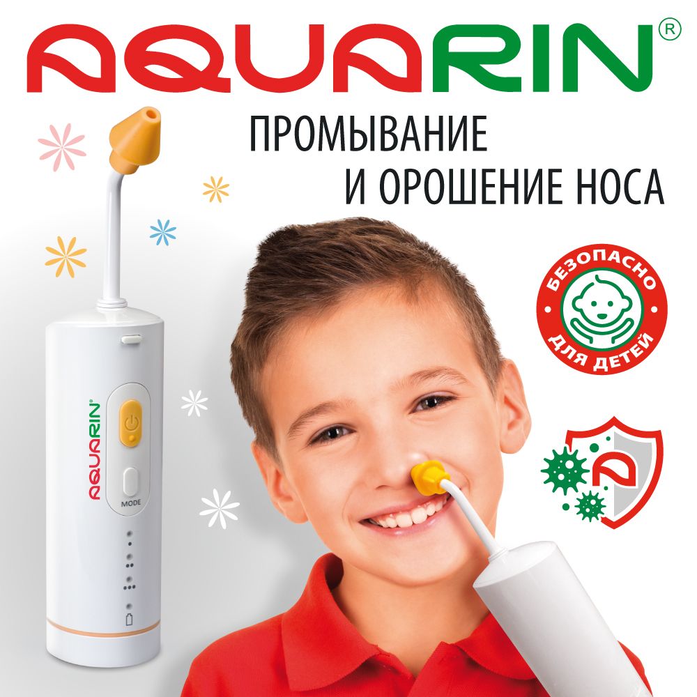 Прибор для промывания носа LD-N1 Aquarin купить на OZON по низкой цене ...