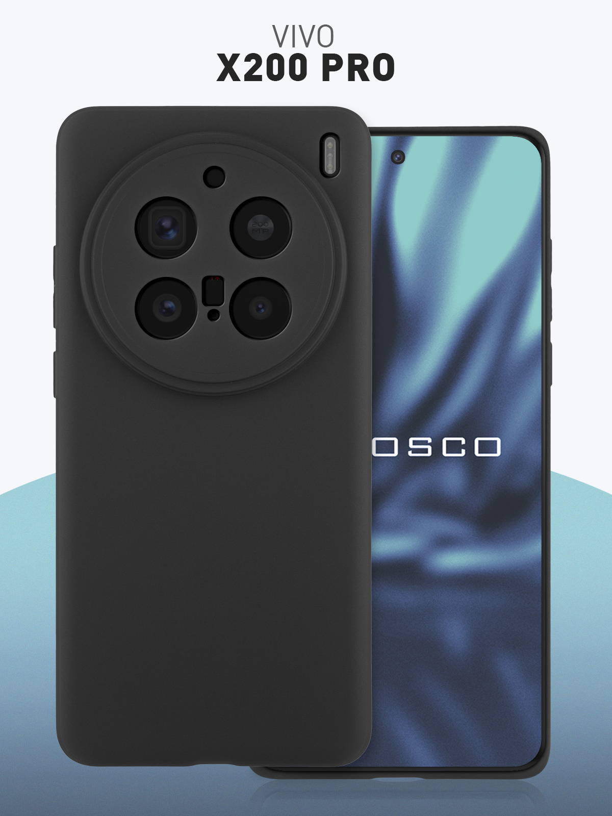 Чехол на Vivo X200 Pro (Виво Х200 Про), тонкий с матовым покрытием и ...