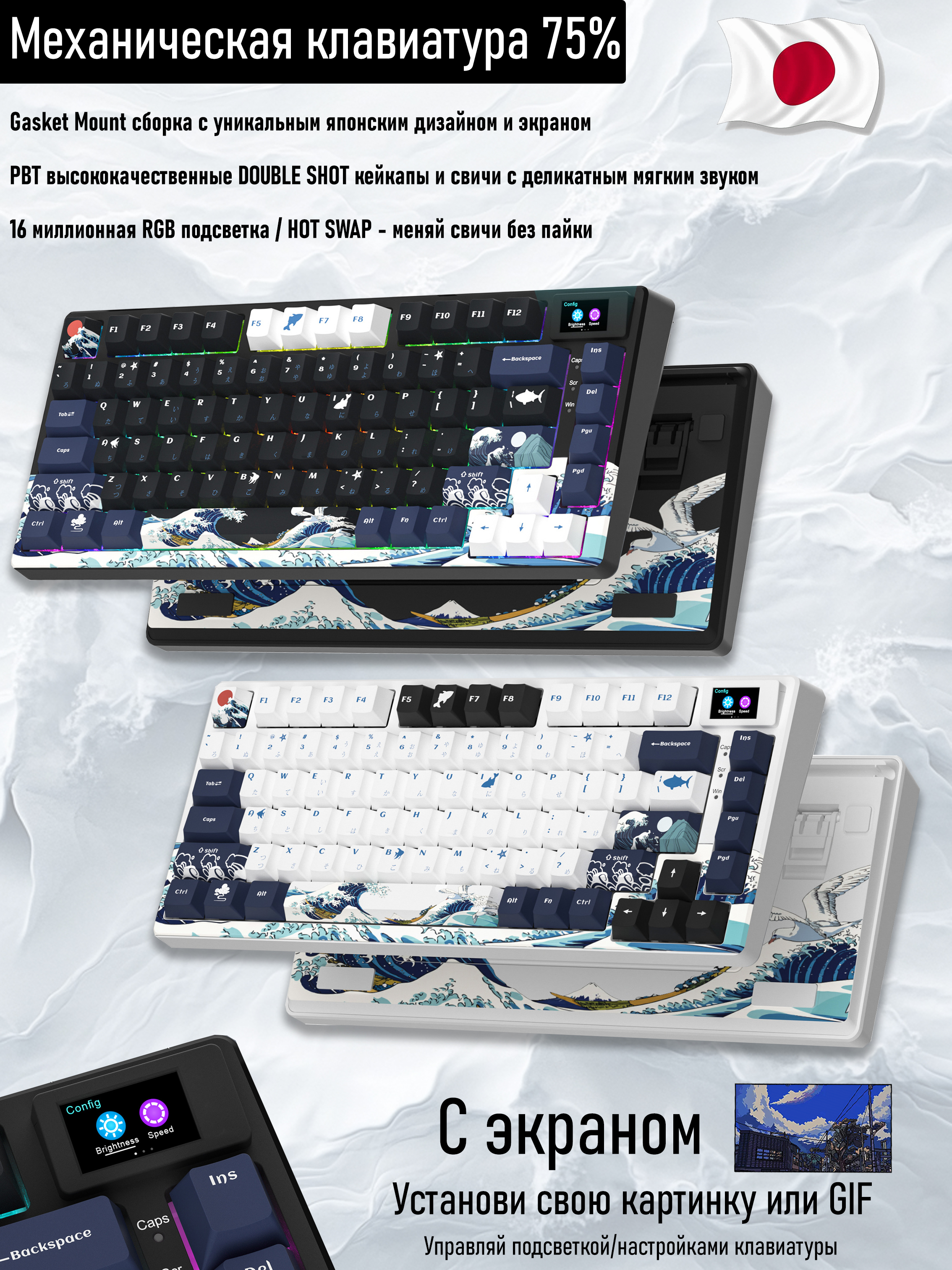 Механическая игровая клавиатура с экраном type-c 75% черная Womier S ...