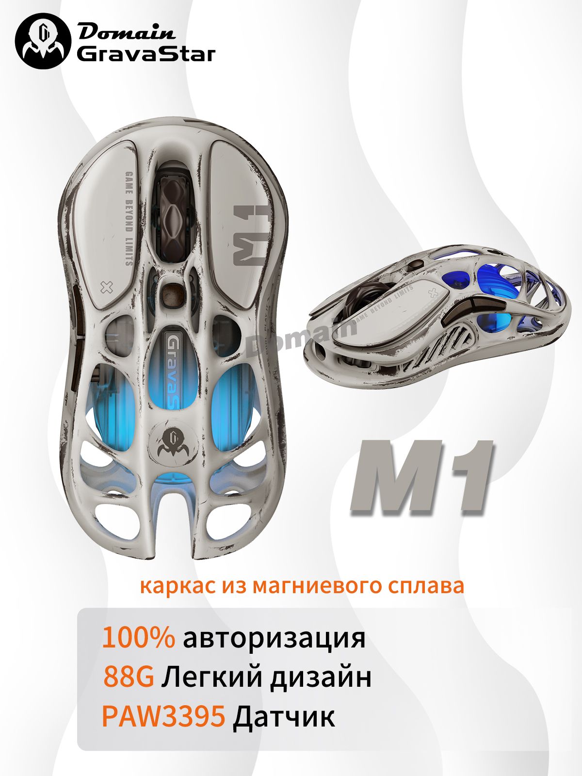 Игровая мышь беспроводная беспроводная Grava Star M , серый,Игровая ...