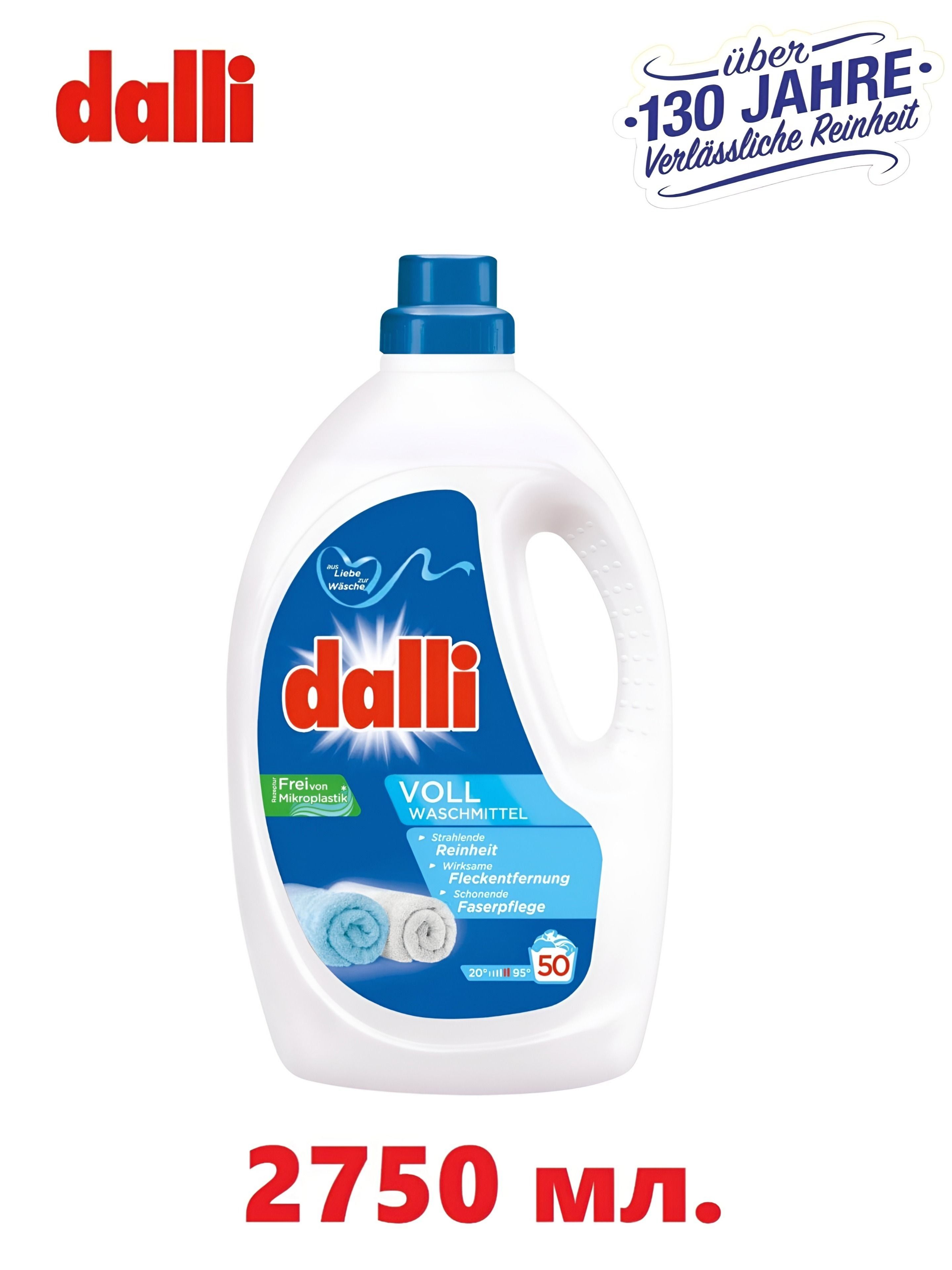 Dalli гель для стирки Dalli Voll светлое белье 2,75 л. Германия купить ...