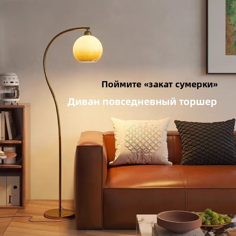 Светильник, угловой светильник, торшер, E27 купить на OZON по низкой ...