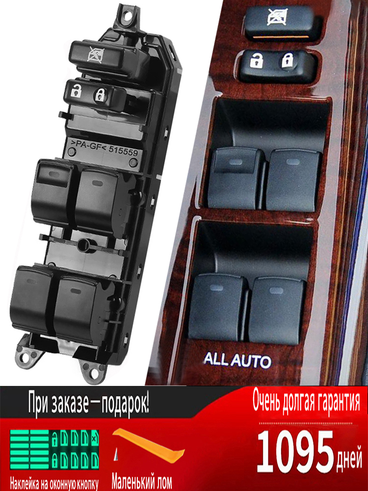 Консоль в автомобиль арт. 84040-33100, 84040-06020, 84040-06030. 84040 ...