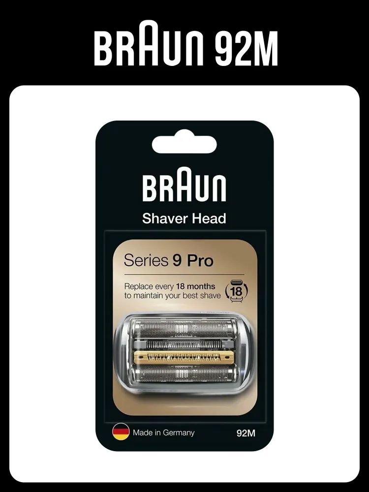 Сетка и режущий блок Braun 92M, для электробритв Braun Series 9 и 9 Pro ...