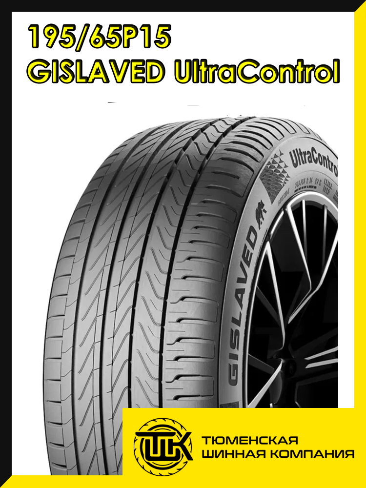 Gislaved ultracontrol Шины летние 195/65 R15 91V 03134470000 (2124224877)
