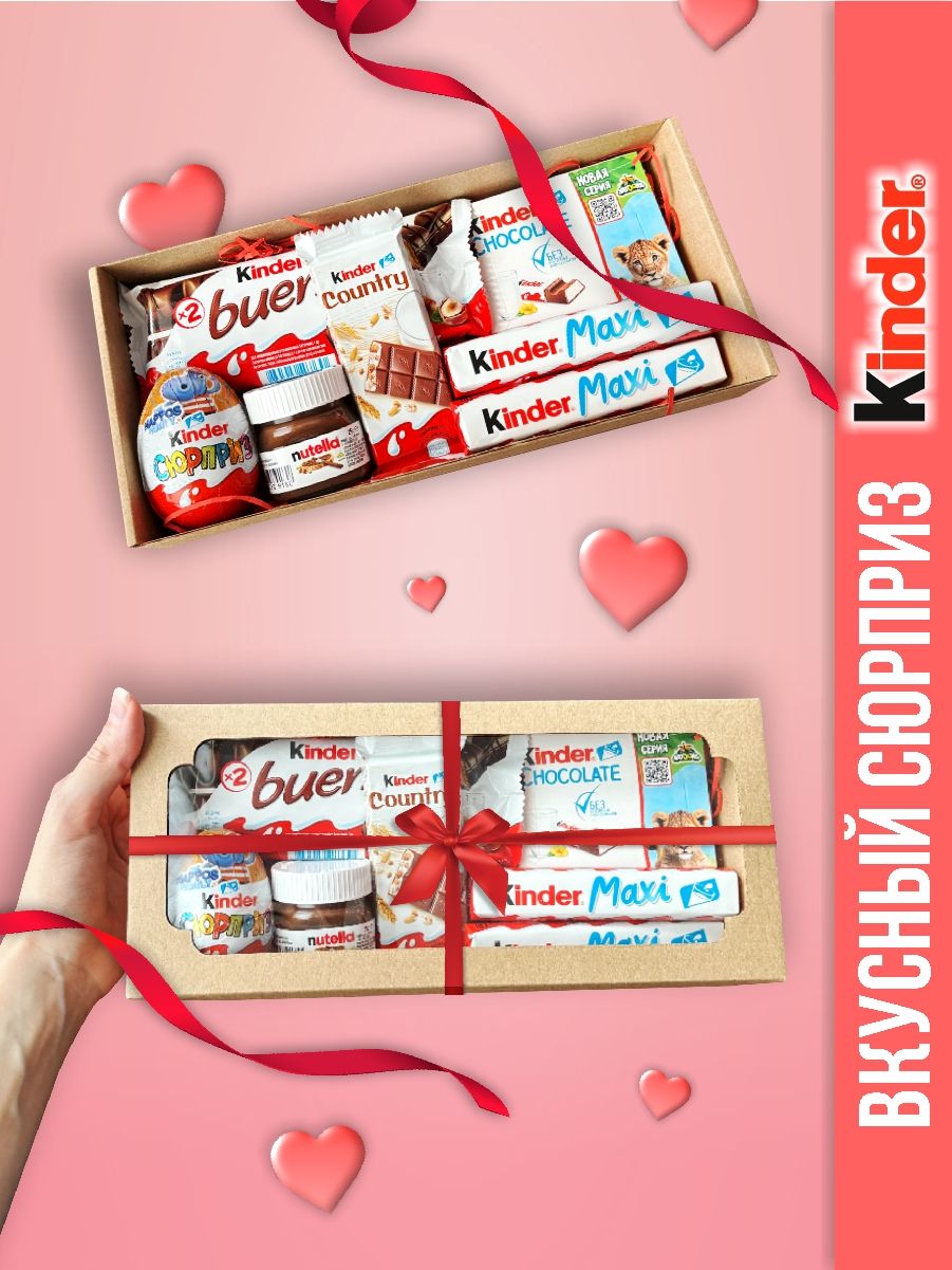 Сладкий подарочный набор киндер сюрприз для девочки / Новогодний ...