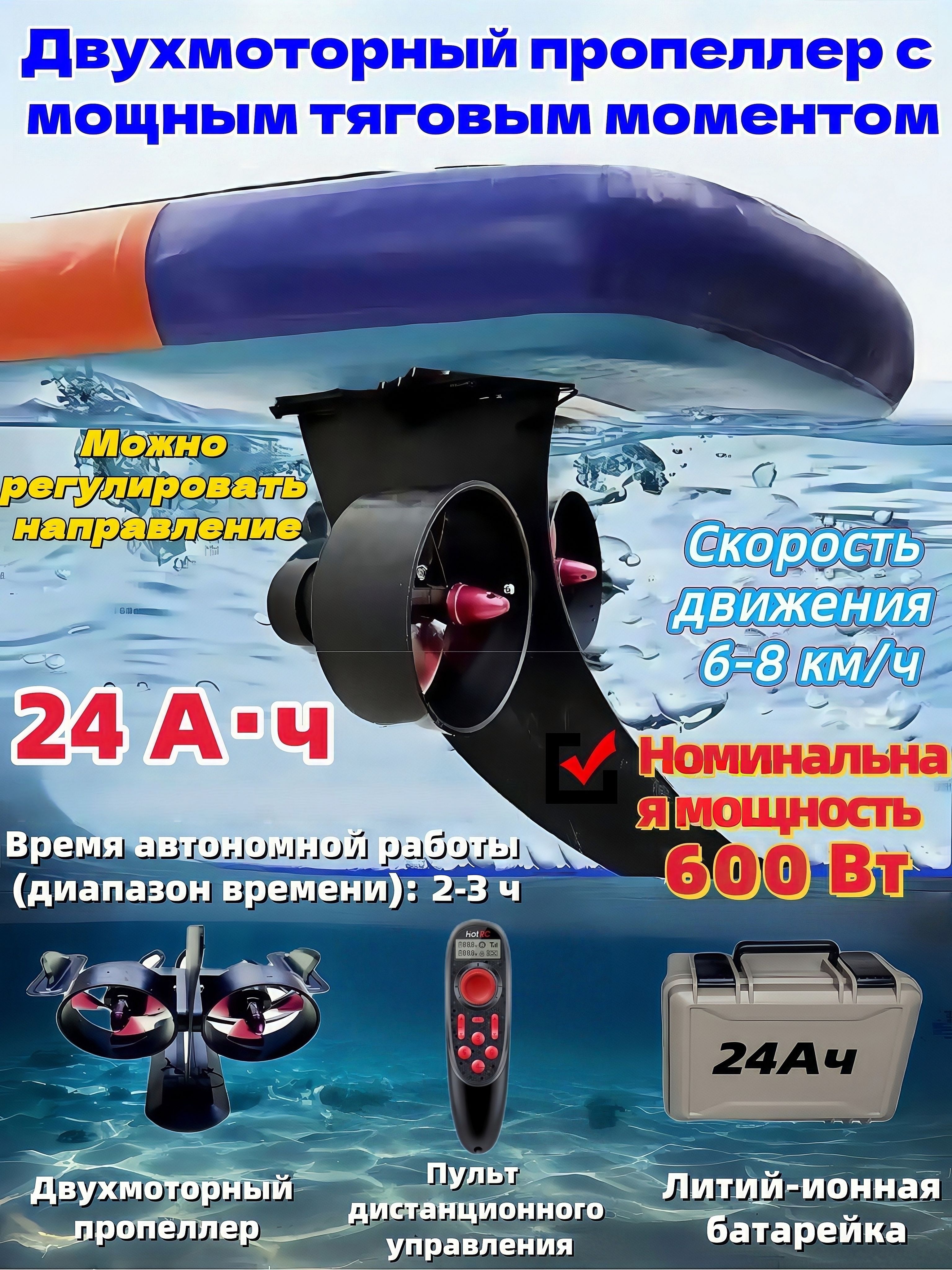 Лодка купить на OZON по низкой цене (2730630288)