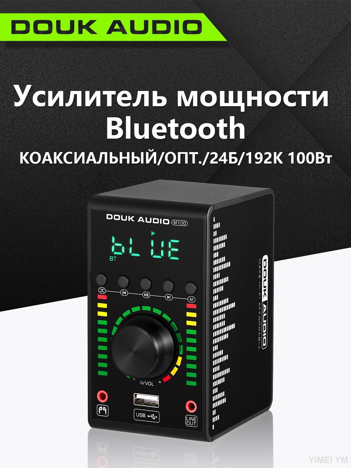 Douk Audio M100 Мини-Bluetooth 5.0 цифровой усилитель COAX/OPT USB ...