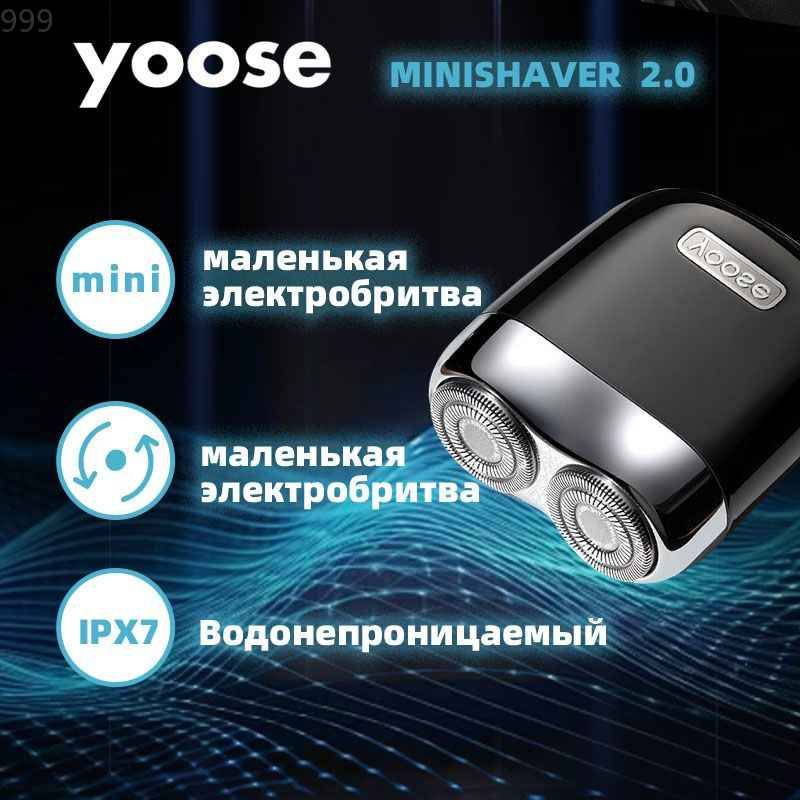 Электробритва Бритва портативная мини, черный купить на OZON по низкой ...