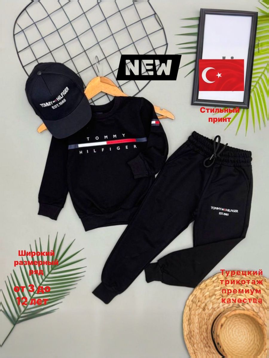Комплект одежды Мальчики KOOL FASHION Повседневный черный, красный ...