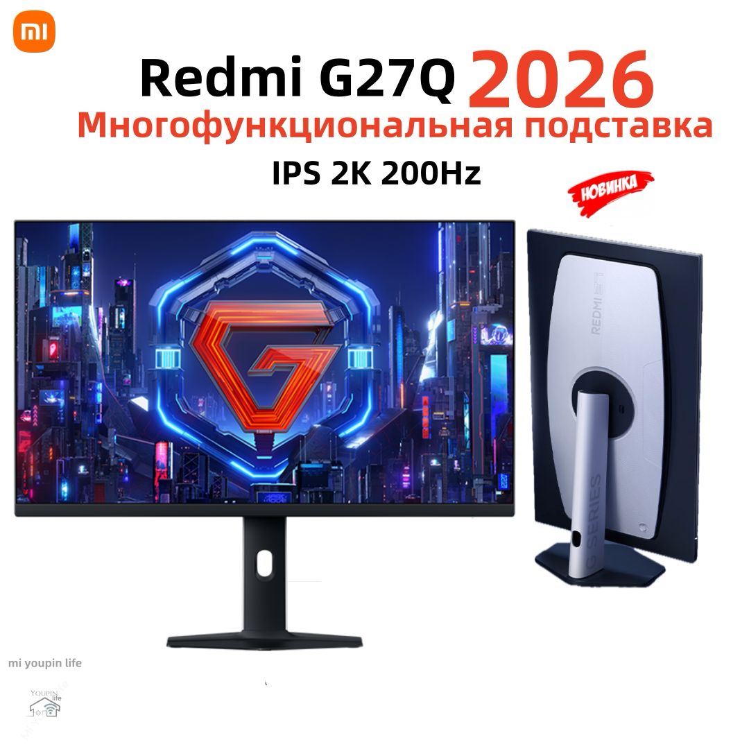 Xiaomi 27" Монитор Redmi G27Q 2026 2K 200Hz Fast IPS HDR 400 1ms ...