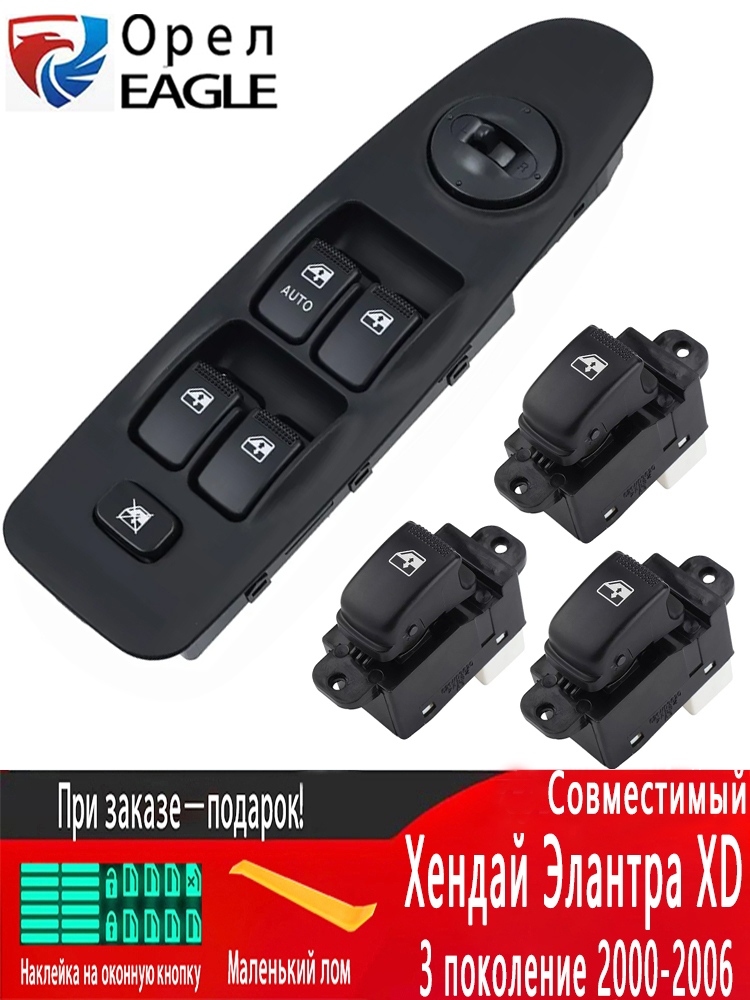 Консоль в автомобиль арт. 93570-2D000, 935702D000; 935802D000, 93580 ...