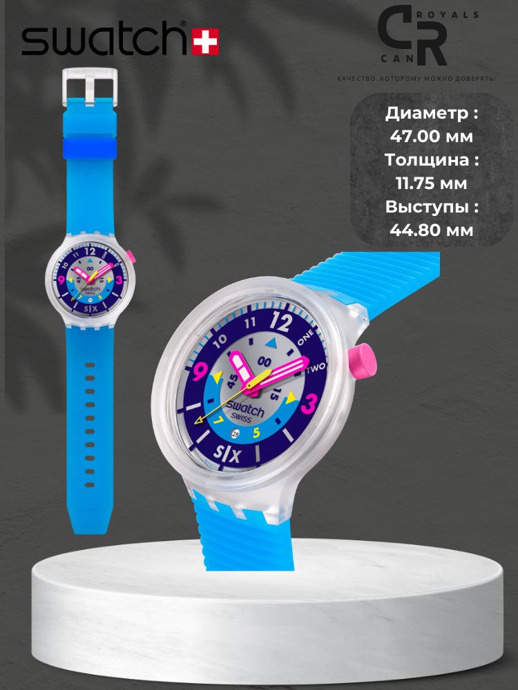 Swatch Часы наручные Кварцевые Swatch NEON HIELO SB01K400 купить на ...