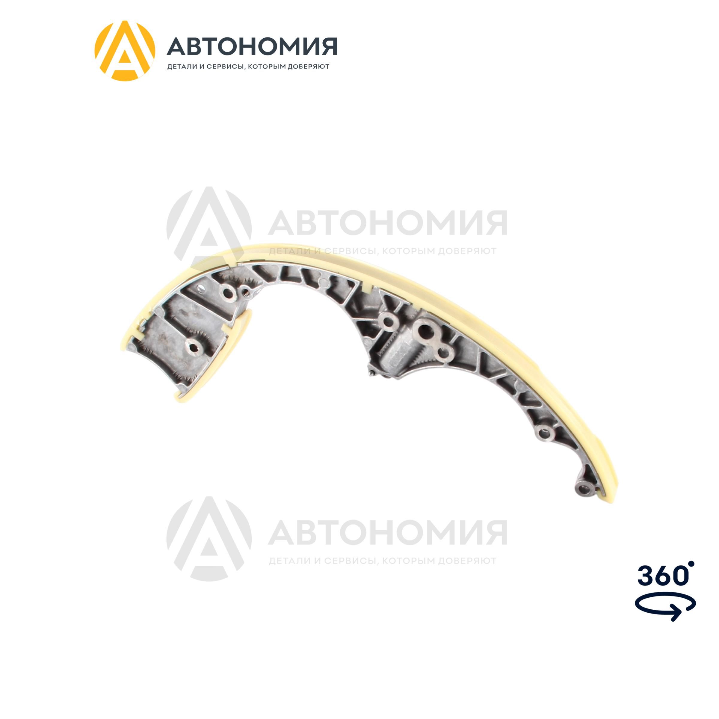 Натяжитель цепи грм VAG (VW/Audi/Skoda/Seat) 059 109 507 AF купить на ...