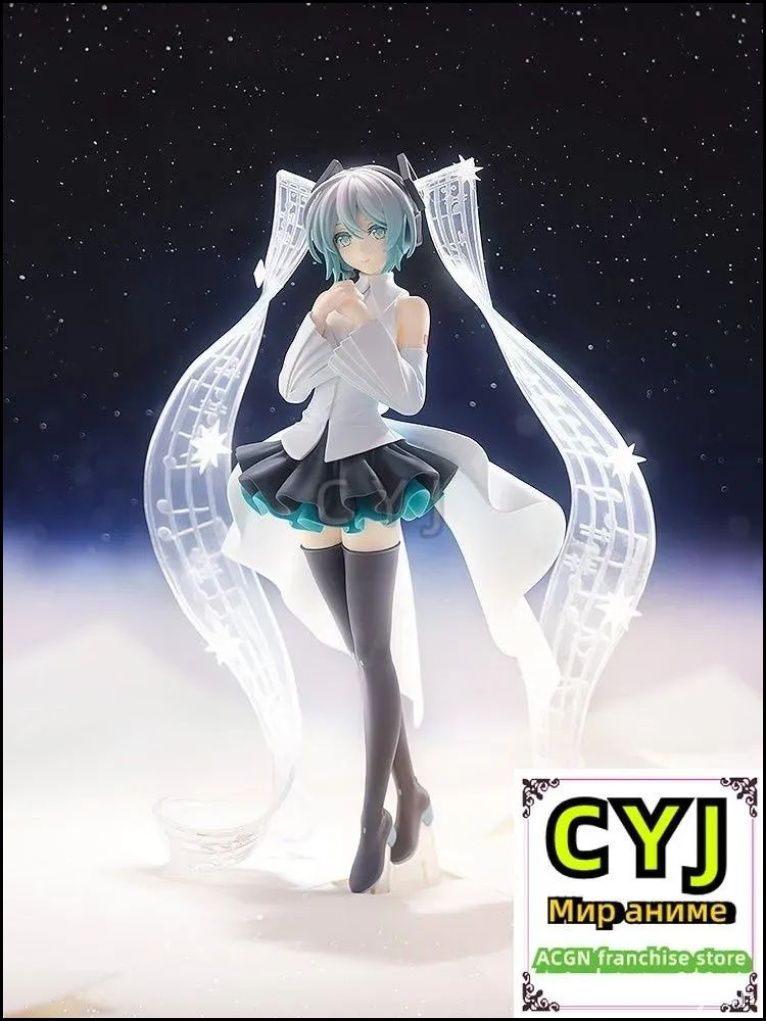 Эксклюзивная фигурка MIKU POP UP PARADE Little Missing Stars от GSC ...