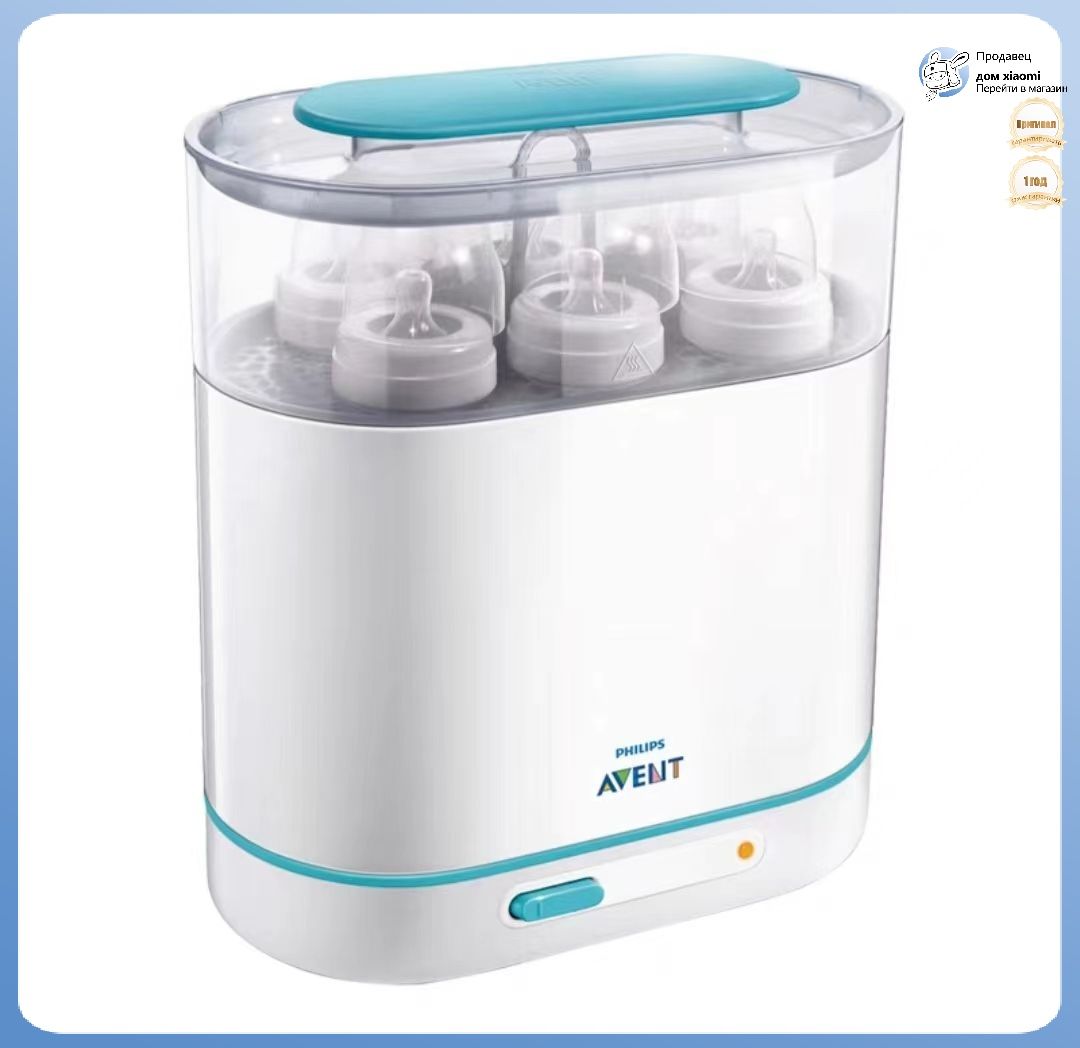 Philips Avent 3-in-1 Электрический паровой стерилизатор SCF284 купить ...