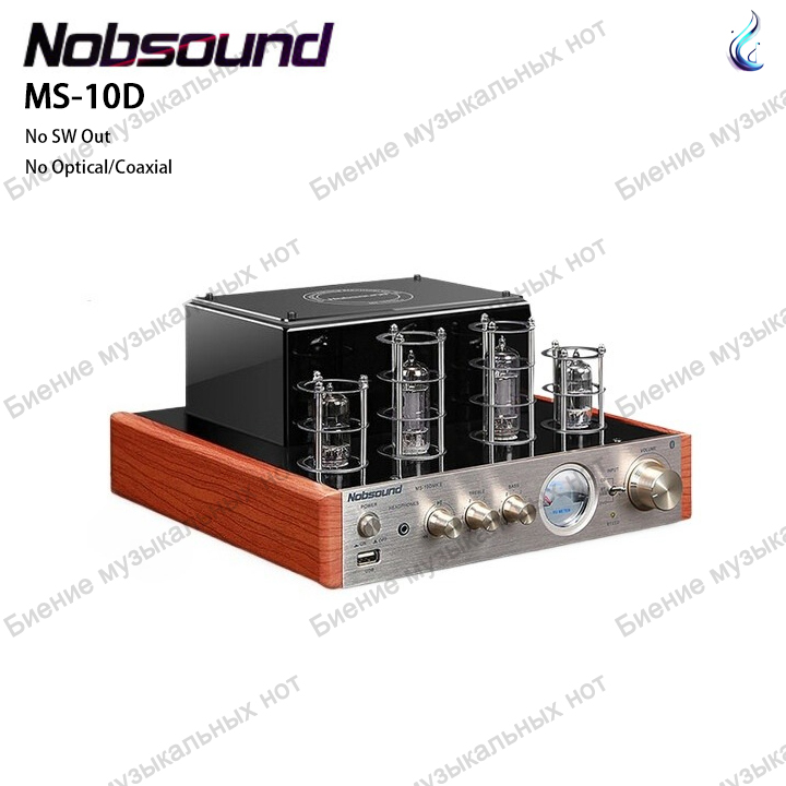 Nobsound MS-10D Brown Ламповый усилитель (No SW Out,No Optical/Coaxial ...