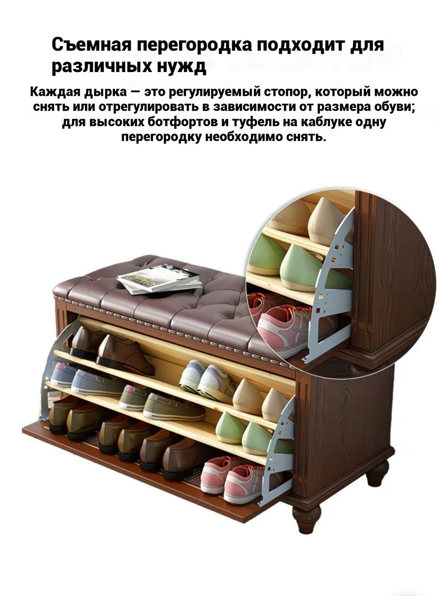 Обувница DANIAU xiegui, Массив дерева, 68x38x50 см купить c доставкой ...